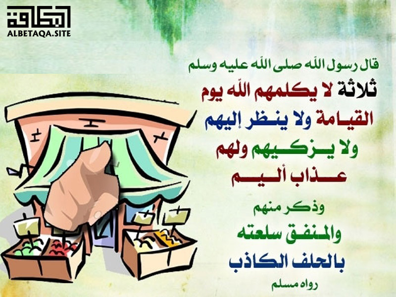 ما هو وقت إخراج زكاة الفطر موقع البطاقة الدعوي