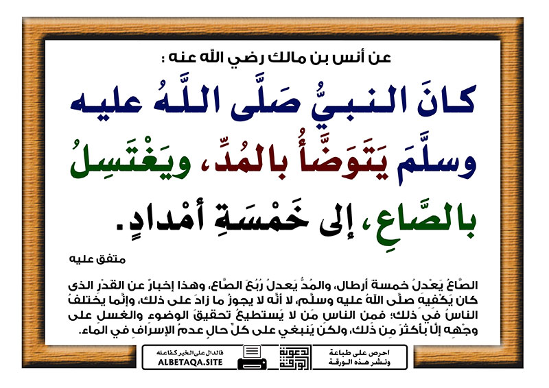 ﻿إن رحمتي سبقت غضبي موقع البطاقة الدعوي