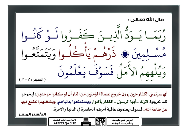 ﻿كتاب الله ، وسنتي موقع البطاقة الدعوي