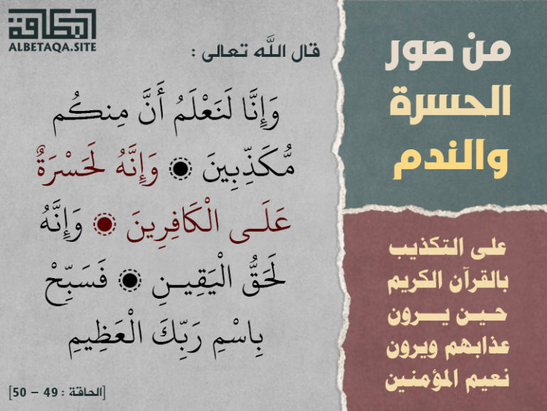 ﻿سلسلة الحياء – إن ذلكم كان يؤذي النبي فيستحيي منكم | موقع البطاقة الدعوي