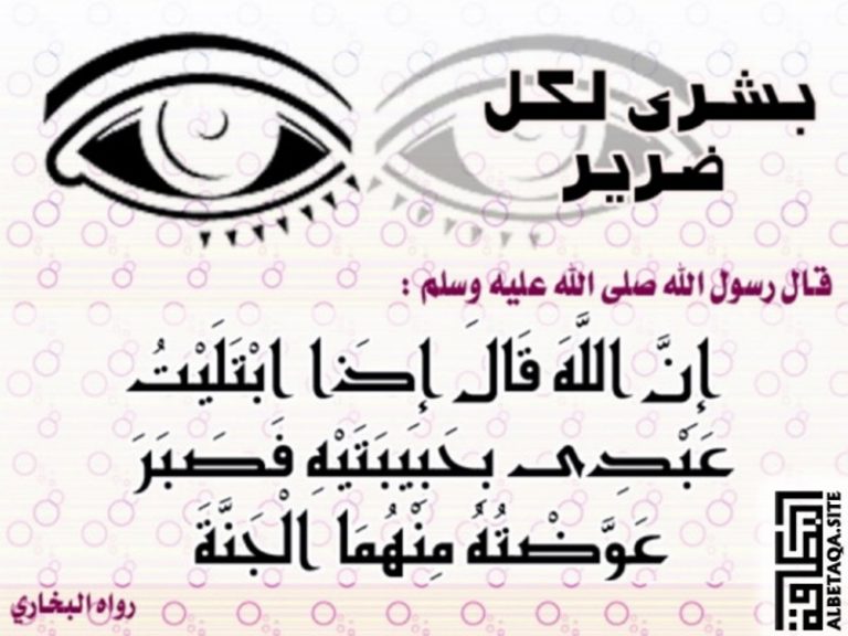 ﻿الحمد لله الذي أطعمني هذا ورزقنيه موقع البطاقة الدعوي