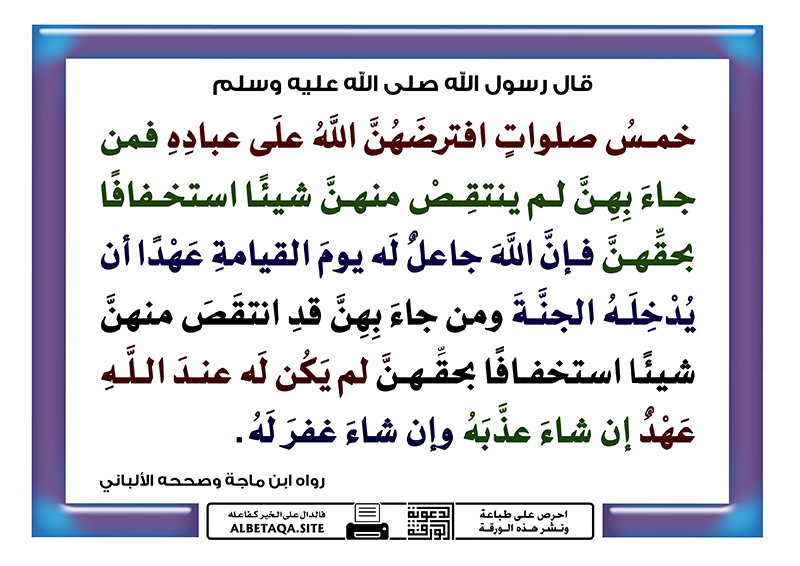 سلسلة الحمد لله الحمد لله الذي وهب لي على الكبر إسماعيل موقع