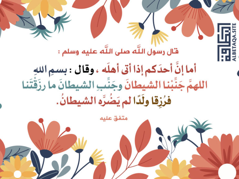 ما كان على النبي من حرج فيما فرض الله له موقع البطاقة الدعوي