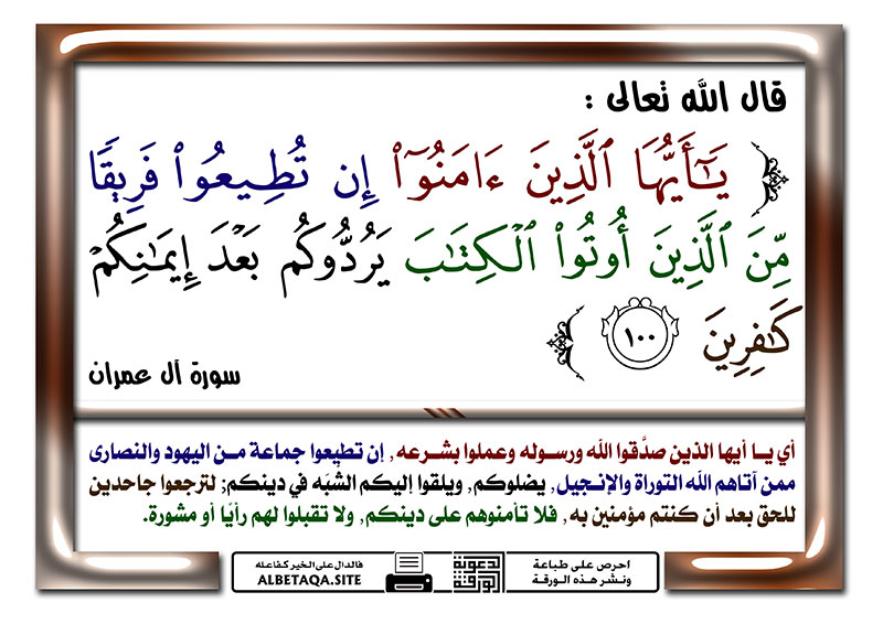 الكبائر – الكبر | موقع البطاقة الدعوي