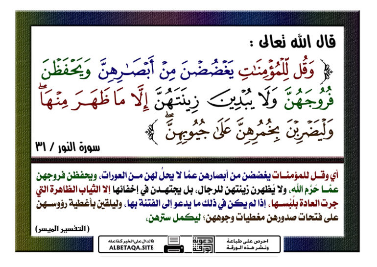 إن الذين قالوا ربنا الله ثم استقاموا موقع البطاقة الدعوي